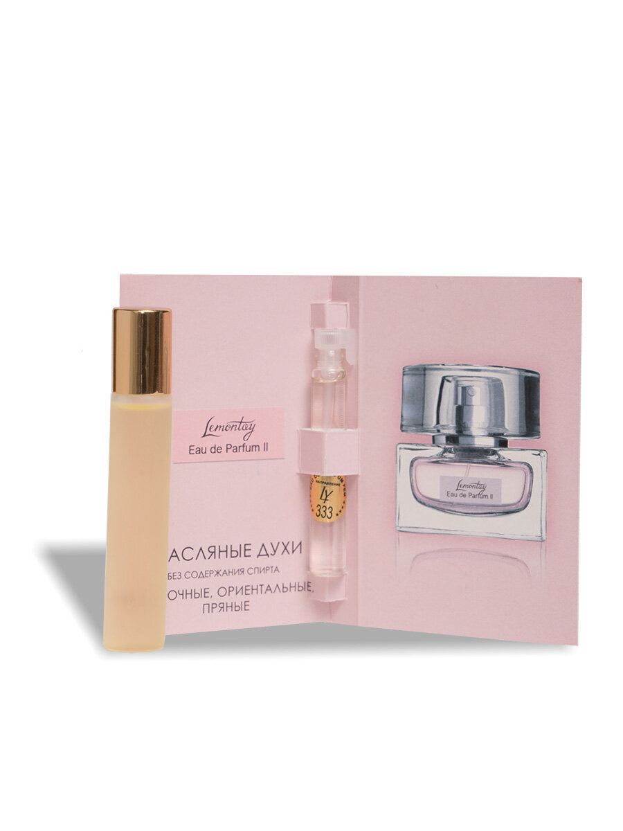 Lemontay №333, духи женские Eau de Parfum II, флакон 10 мл + подарок масляные духи 3 мл