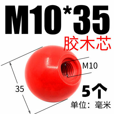 Ручка M10x35 с фенольным сердечником для станков, точный промышленный компонент, аксессуар для ЧПУ