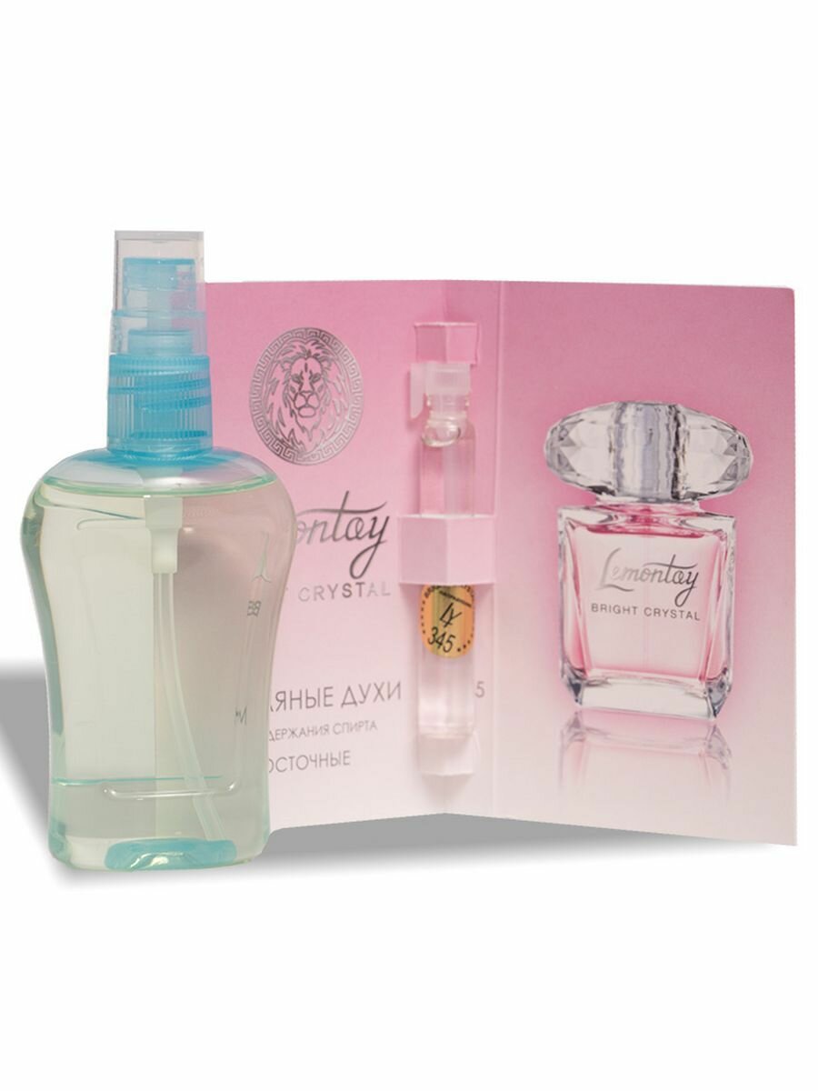 Lemontay №345, духи женские Bright crystal, флакон с распылителем 55 мл + подарок масляные духи 3 мл