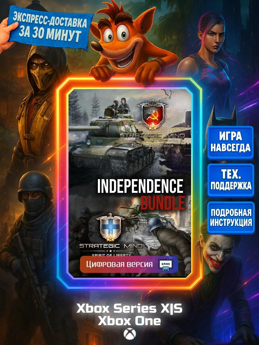 Strategic Mind: Fight for Freedom & Spirit o Series X|S, One Цифровая версия игры | Доставка на почту