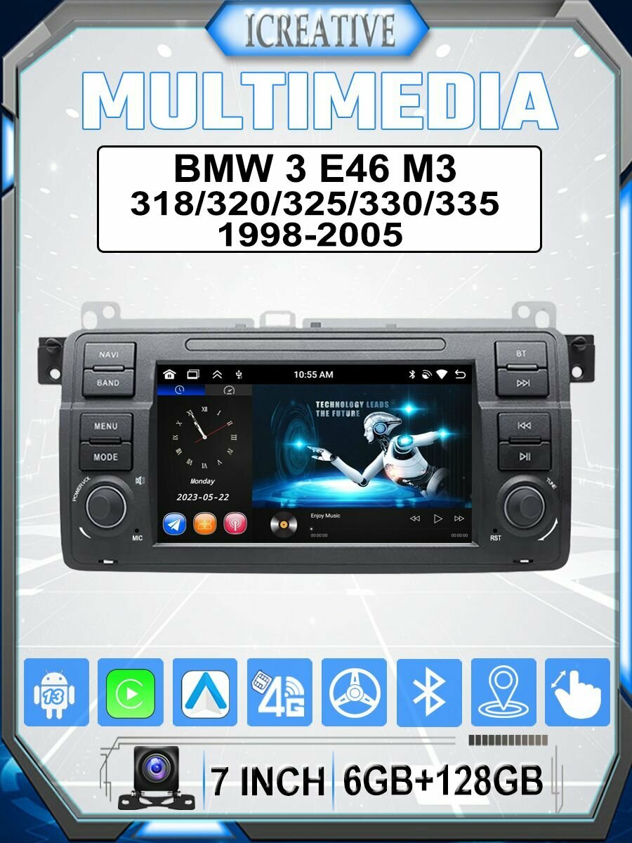 Автомагнитола 2DIN Android 7 дюймов 6+128 ГБ 4G для BMW 3 серии E46 1998-2005 с Android Auto CarPlay GPS BT WiFi