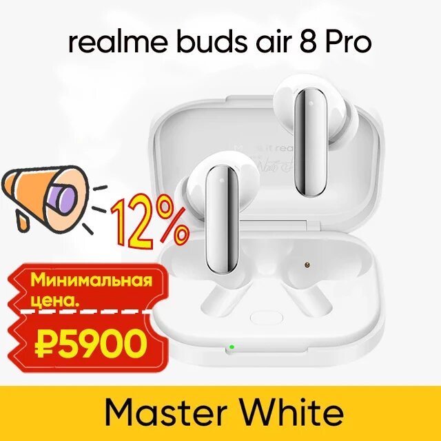 Realme Buds Air 8 Pro, Master White