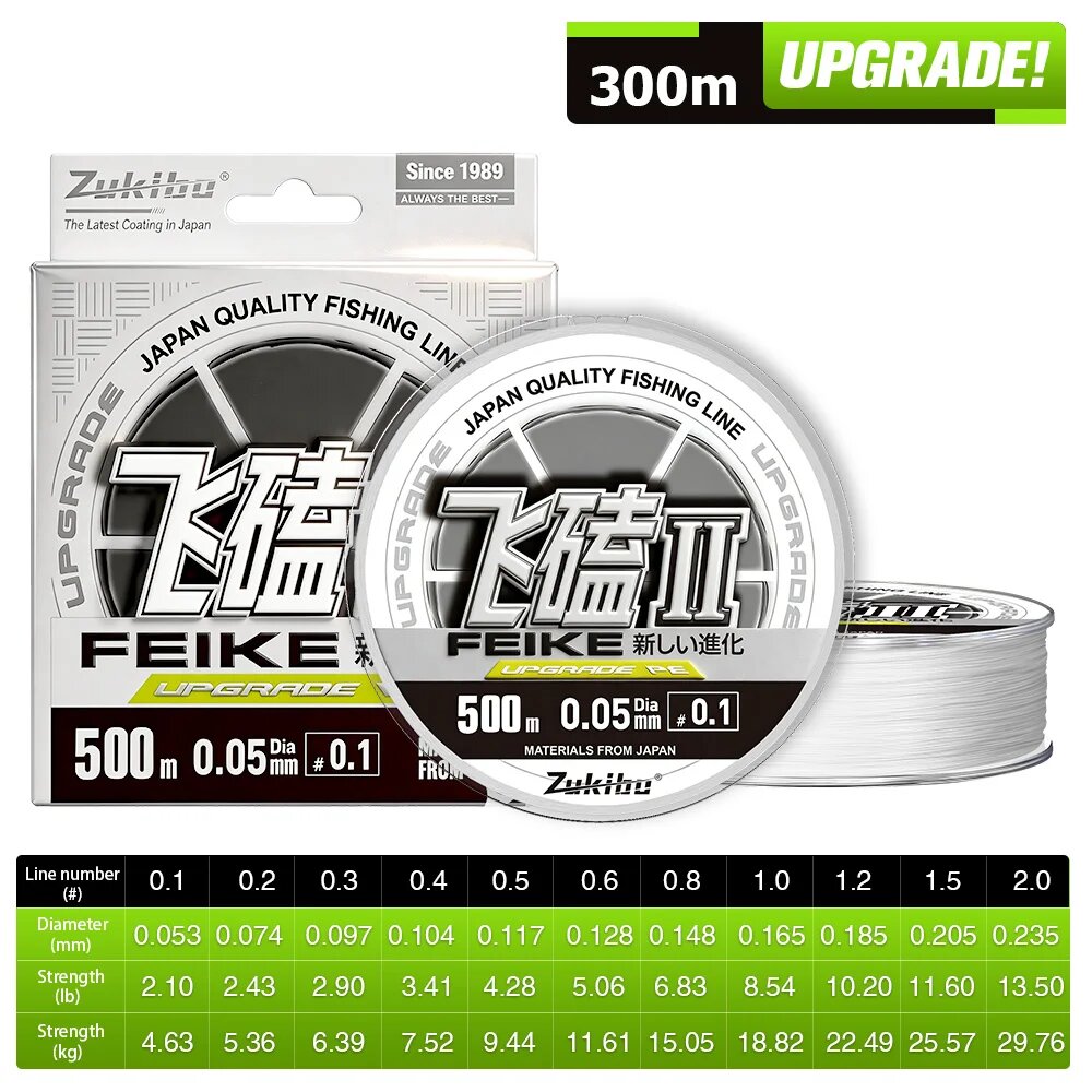 ZUKIBO FEIKE Ⅱ леска плетеная белая 300м 0.053mm 2.1kg