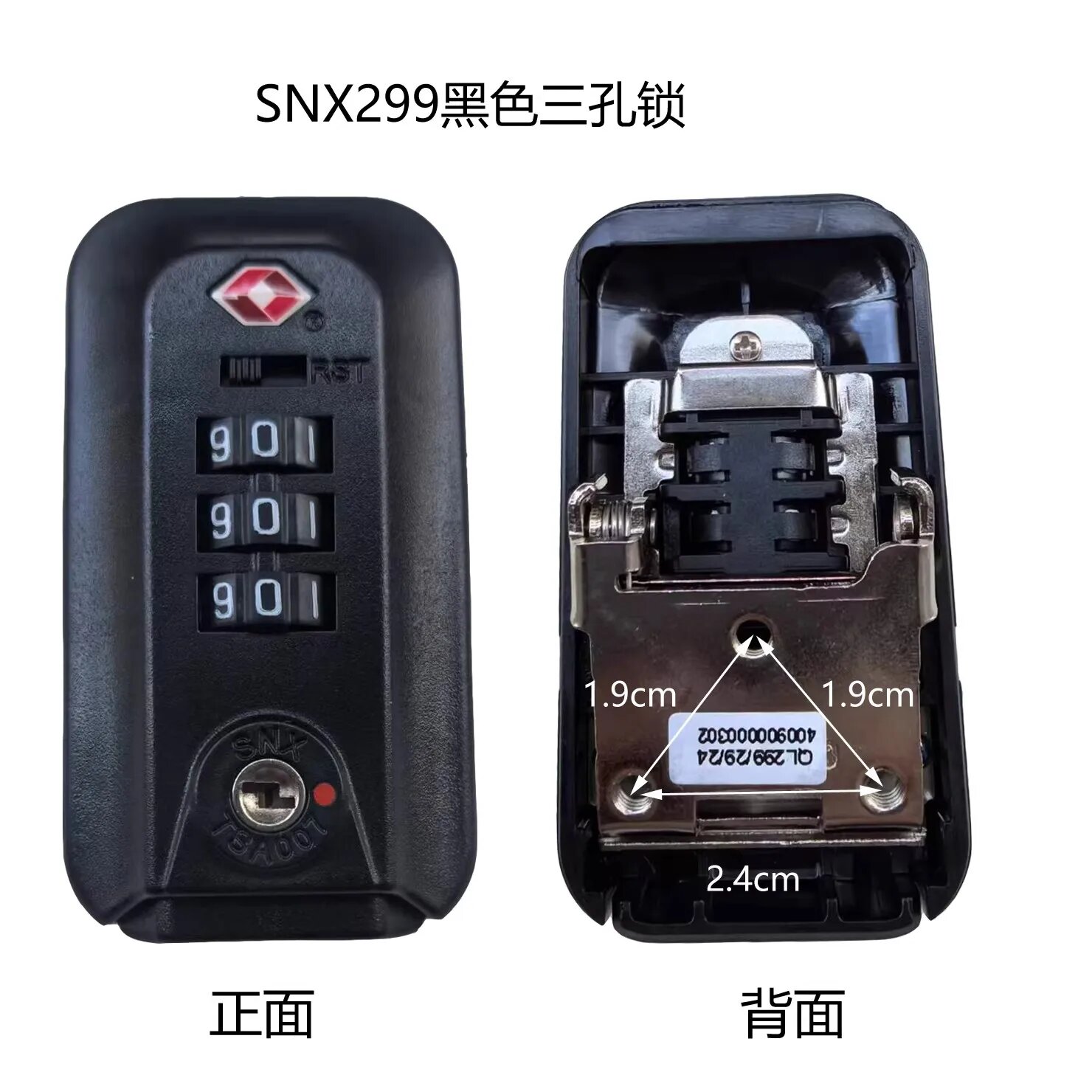 Замок для багажа SNX черный TSA007