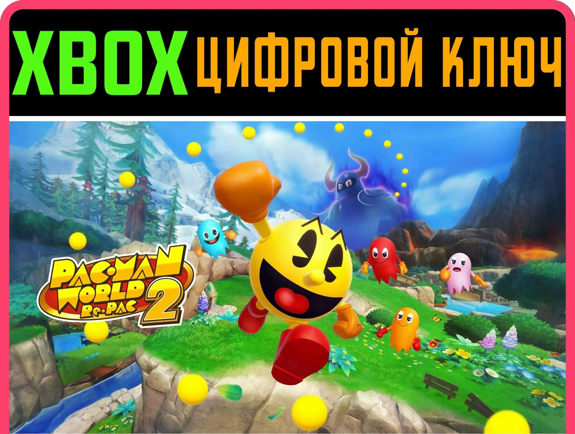 PAC-MAN WORLD 2 RE-PAC XBOX ключ/КОД | Работает на ваш акк | Игра навсегда | Быстрая доставка