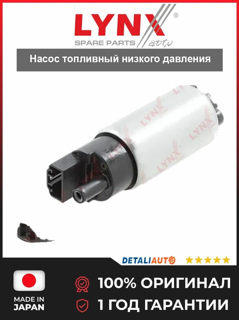 Топливный насос Хонда 2000-2023, Топливный насос HONDA с 2000 -