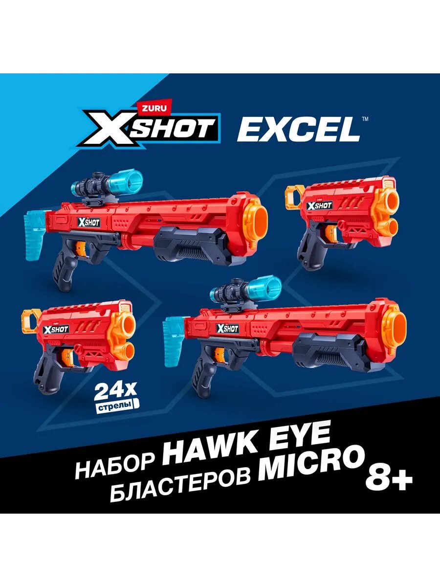 Набор бластеров ZURU XSHOT Hawk Eye и Micro, 4 шт, игрушки для мальчиков, 36734