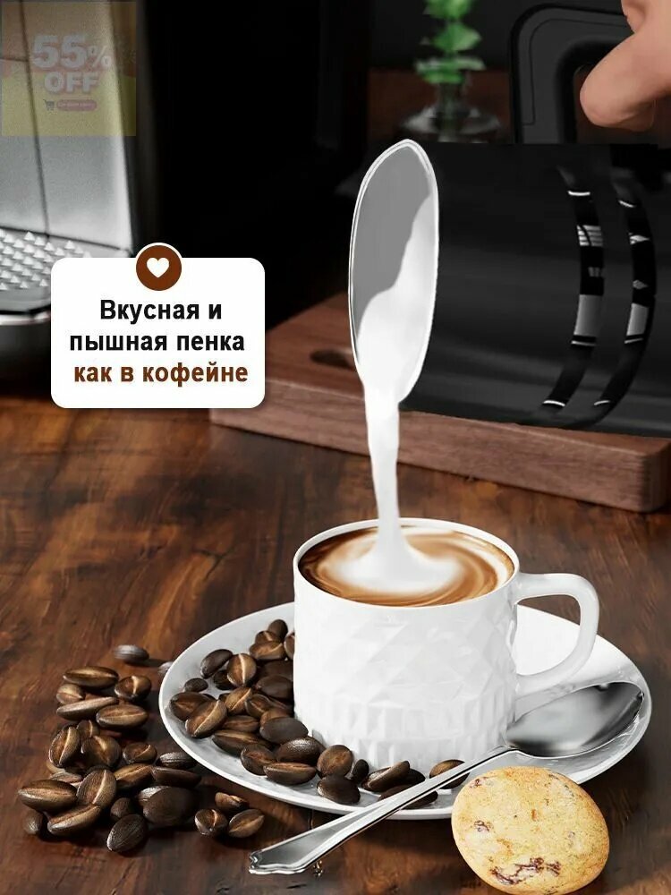 Вспениватель молока — фото 1