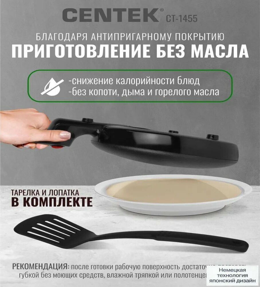 Блинница — фото 1