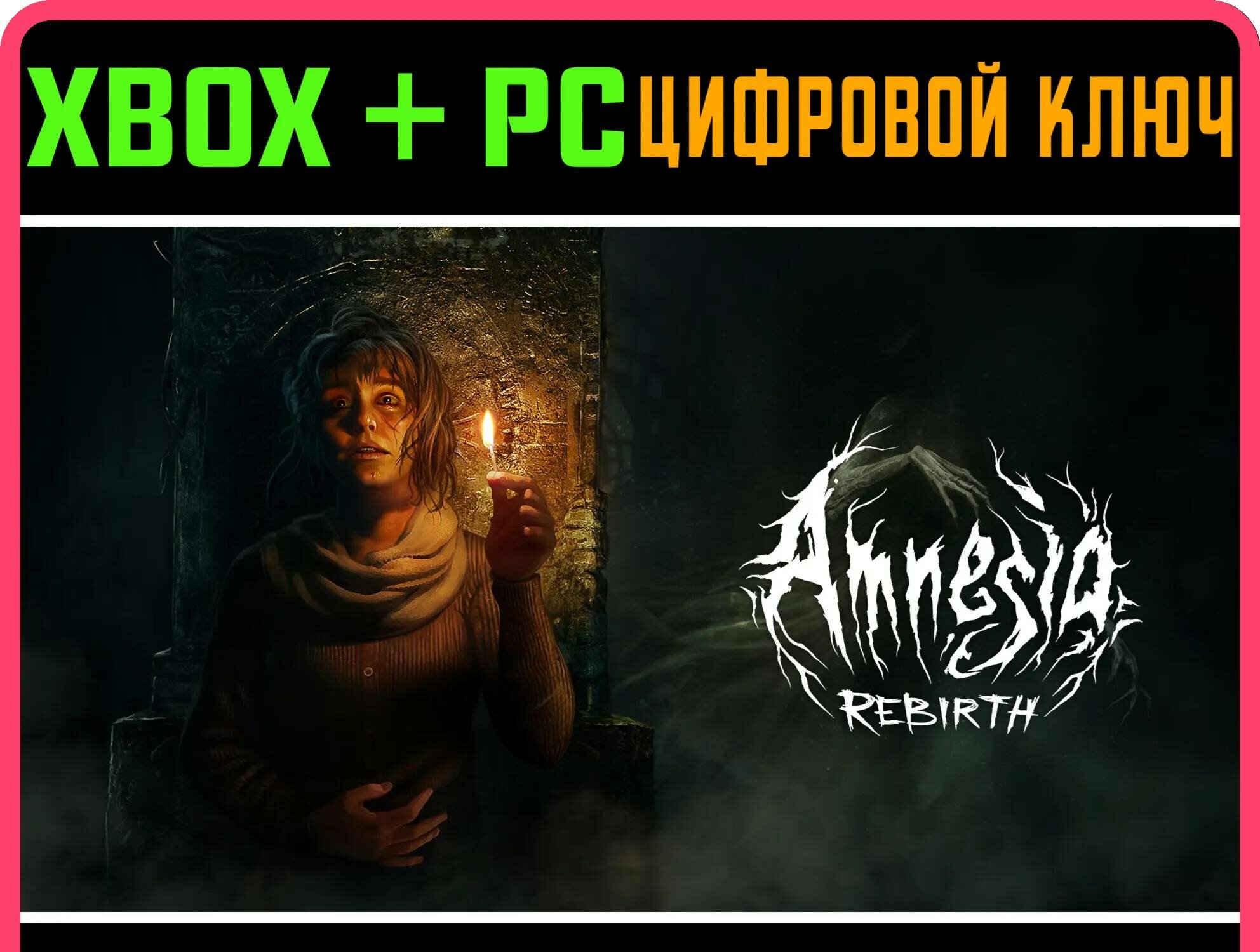 AMNESIA: REBIRTH XBOX ONE/X|S+ПК ключ | Работает на ваш акк | Игра навсегда | Быстрая доставка