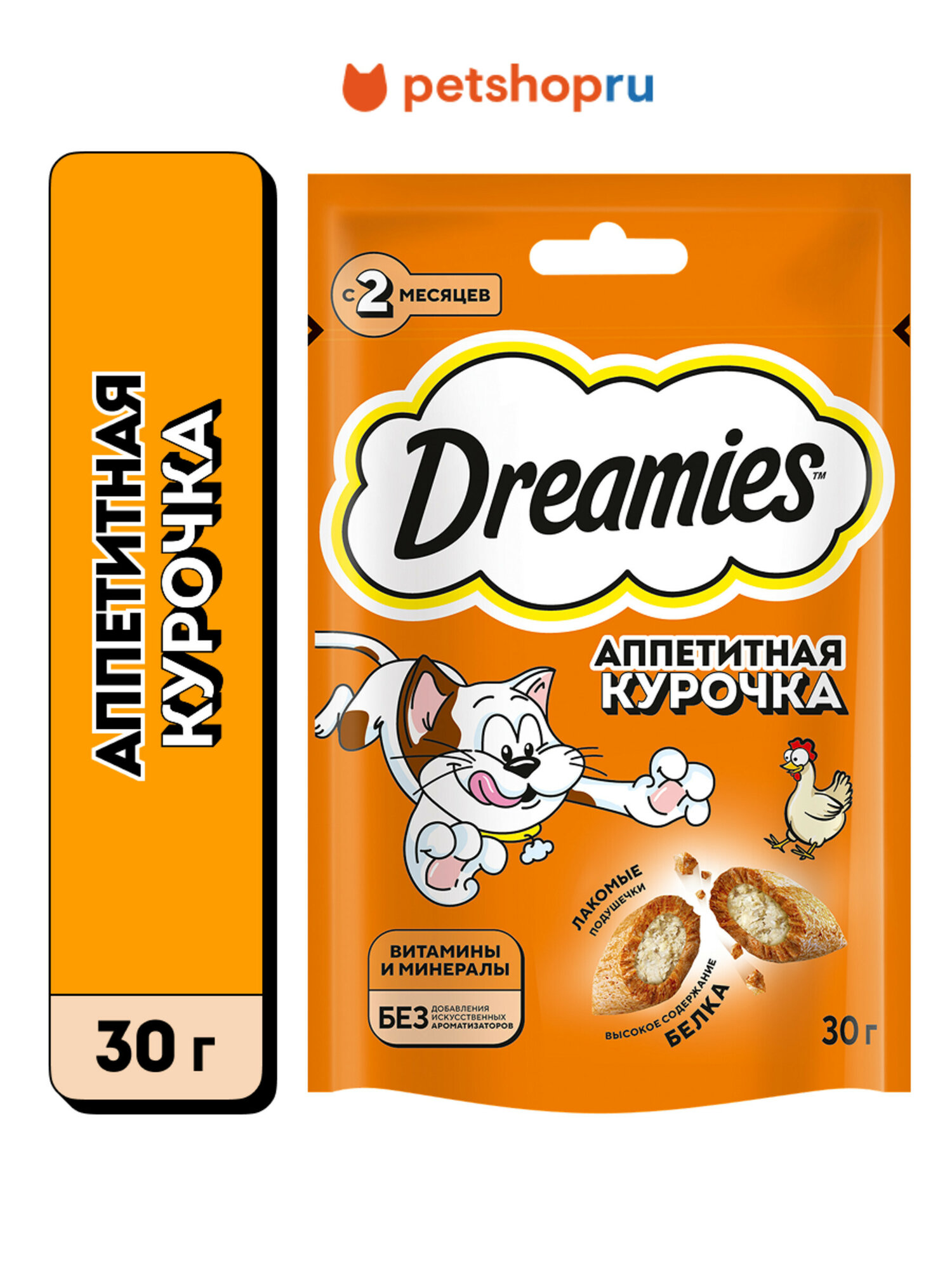Dreamies Лакомство для взрослых кошек подушечки с курицей 30г