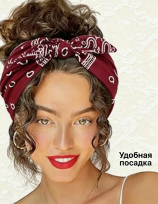 Повязка для волос 1 шт.