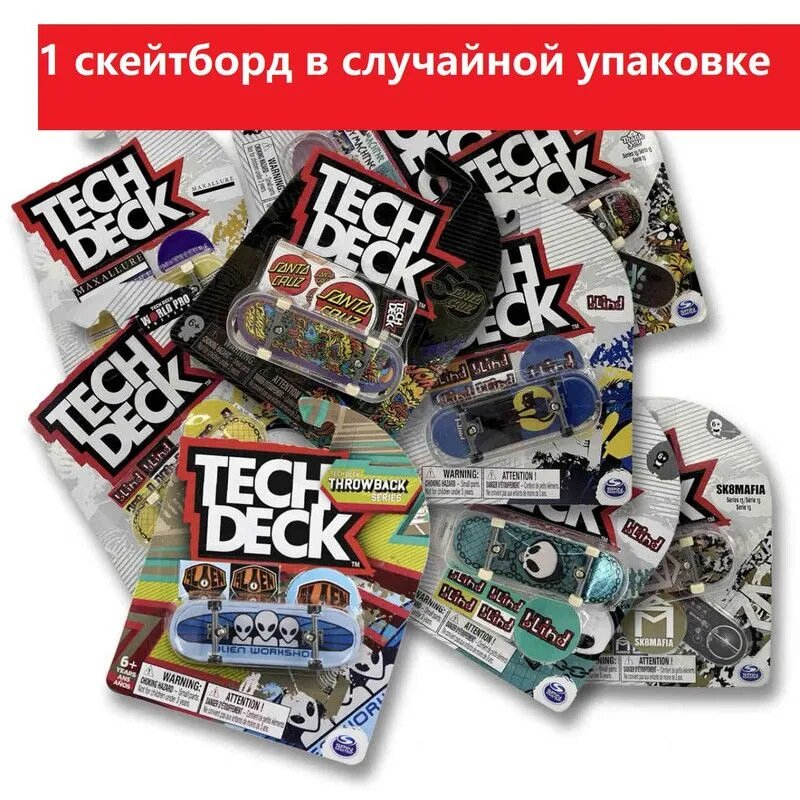 Фингерборд Tech Deck Primitive/Уровень коллекции