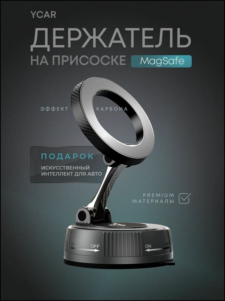 , Держатель автомобильный, Держатель для телефона, диагональ 3"
