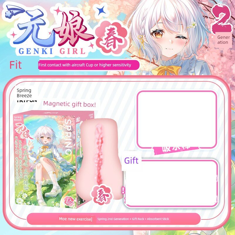 TRYFUN Yuanyuan Весна 2-е поколение Одиночный мужской мастурбатор-чашка, реалистичный силиконовый дизайн