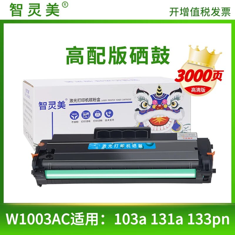 Картридж HP 103a W1003AC Высокопроизводительный 3000 страниц Оригинальный для принтеров LaserJet