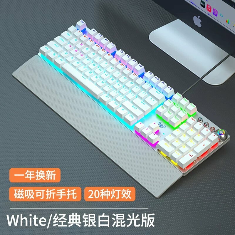 Механическая клавиатура с переключателем Cherry MX Blue и мышь (108 клавиш, белый, проводная) с подставкой и магнитной