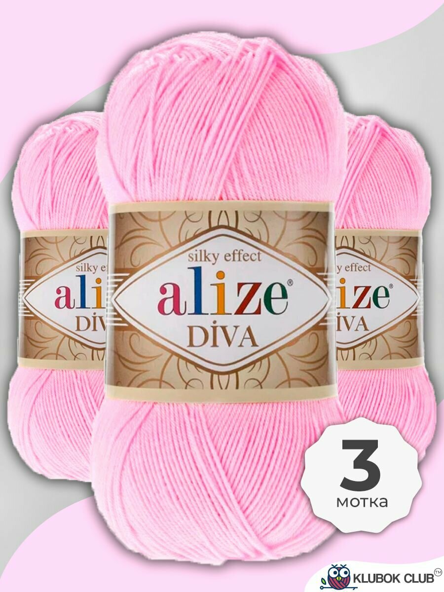 Пряжа для вязания Alize Diva летняя 350 м / 100 г, цвет 892, 3 мотка