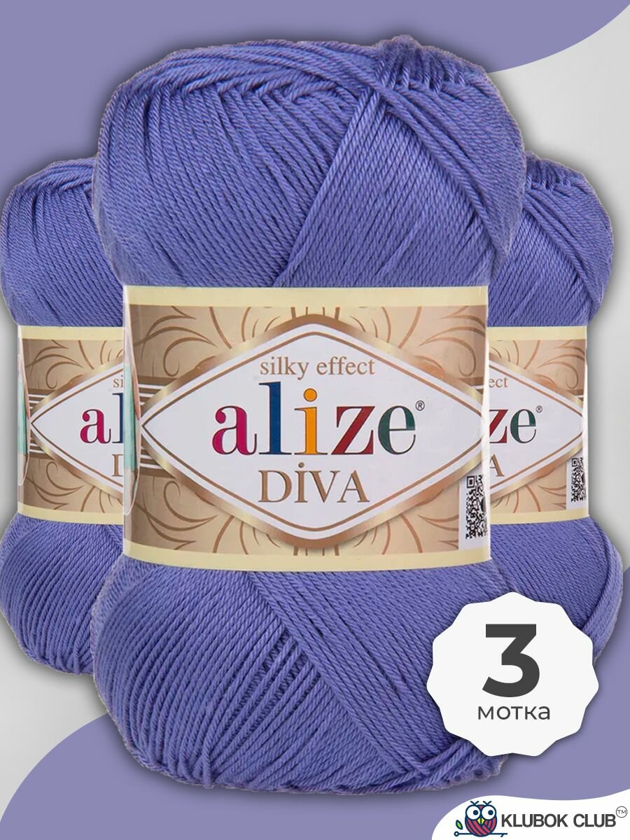 Пряжа для вязания Alize Diva летняя 350 м / 100 г, цвет 851, 3 мотка