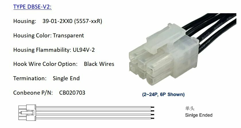 Проводной жгут MOLEX DBSE-V2, 39-01-2020, 2P, 300MM