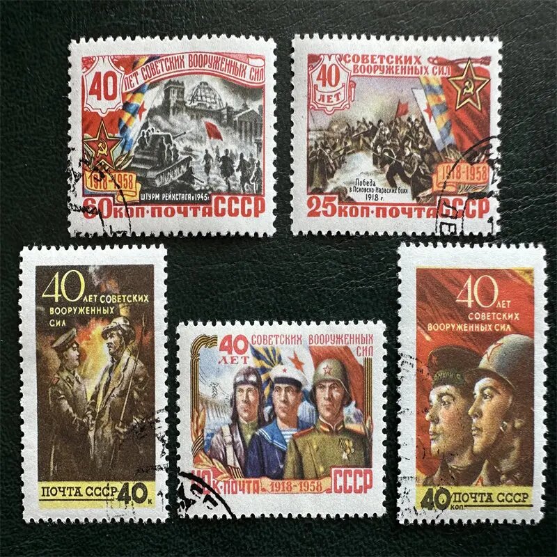5 шт. Почтовые марки СССР 1958 года