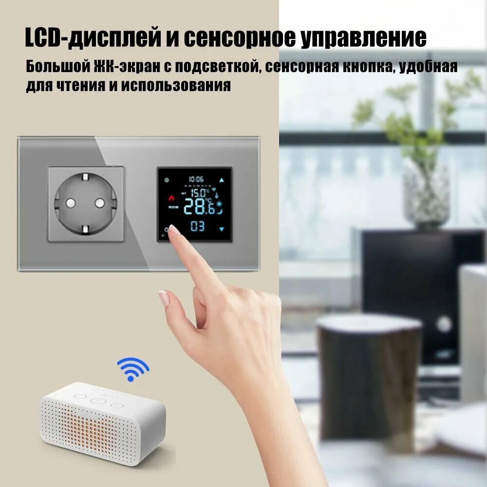 TOUCHMI Терморегулятор/термостат до 3500Вт Для водопровода, Для газового котла, серый