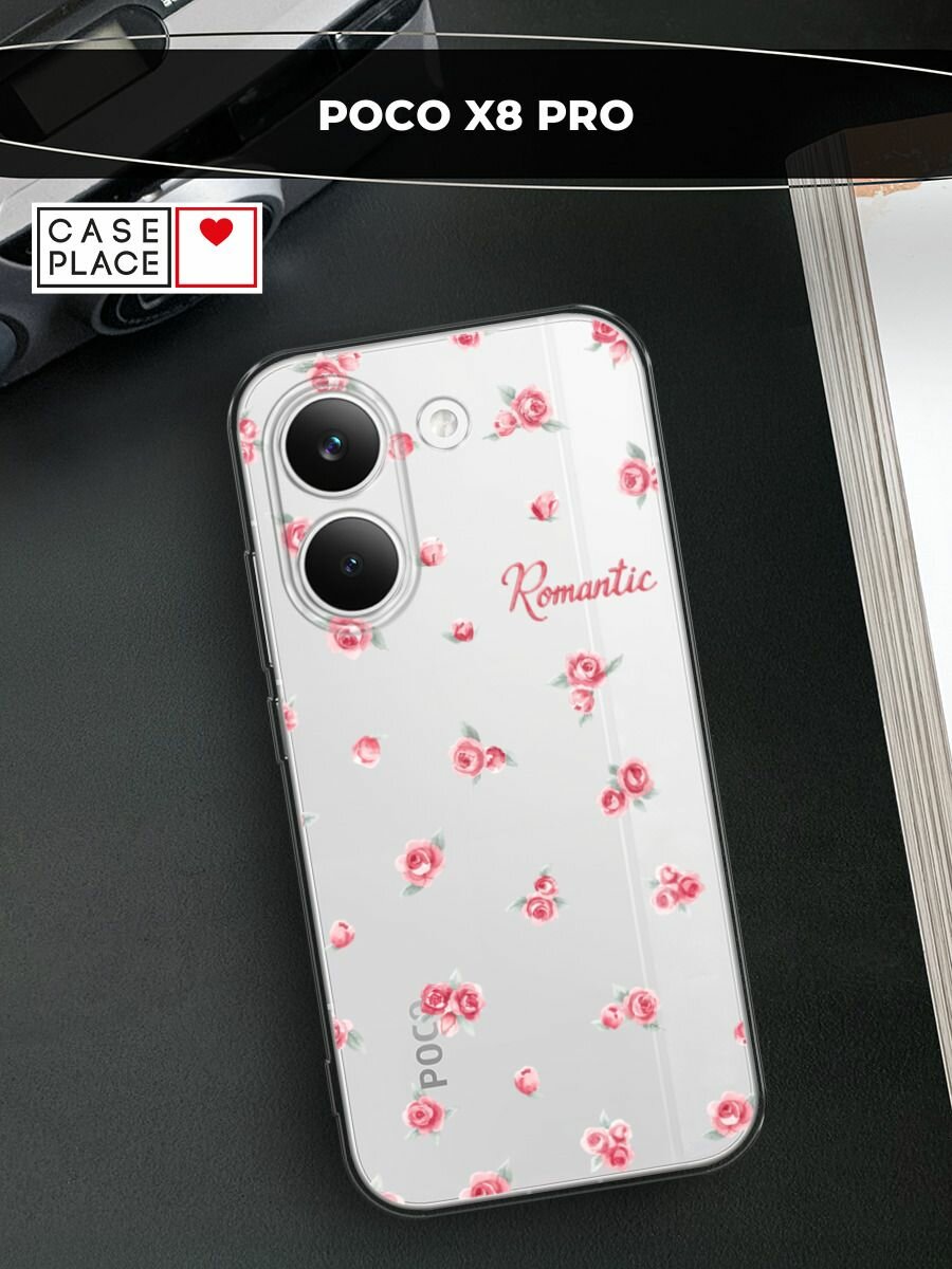 Силиконовый чехол на Poco X8 Pro / Поко X8 Про с принтом Romantic 3