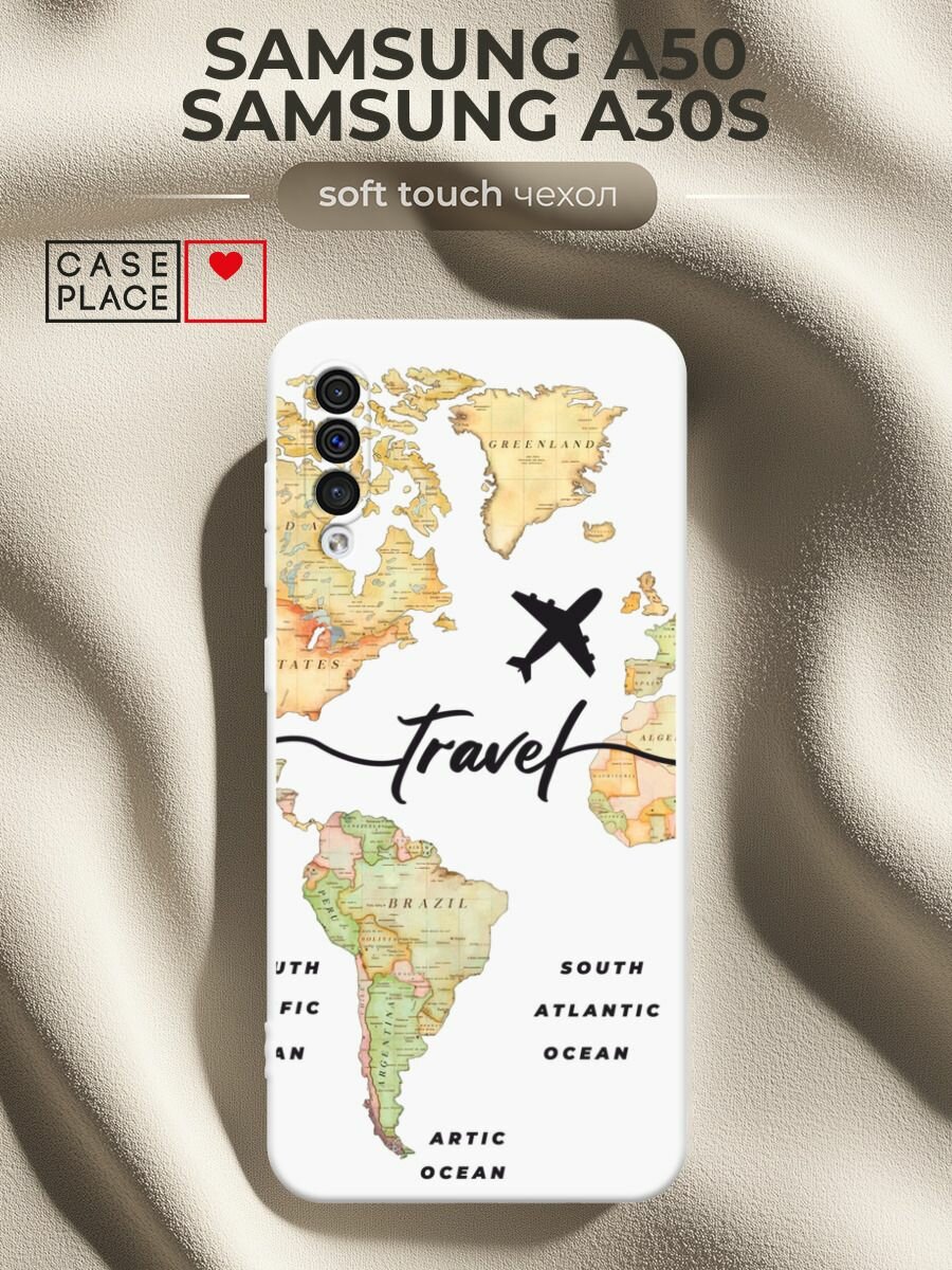 Чехол на Samsung Galaxy A50/A30S / Самсунг Галакси A50/A30s с принтом Карта мира Travel 2