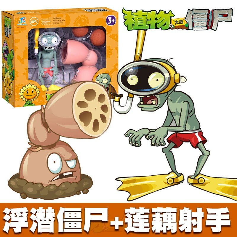 Игрушка Plants vs. Zombies: Ледяной Гороховик и Гигантский Арбуз, детская кукла для мальчиков, 1 шт. Мягкий пластиковый