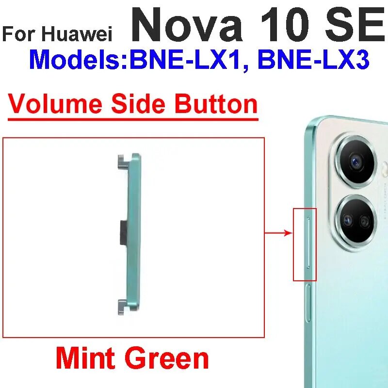 Кнопка громкости Huawei Nova 10 SE BNE-LX1/LX3, Mint Green