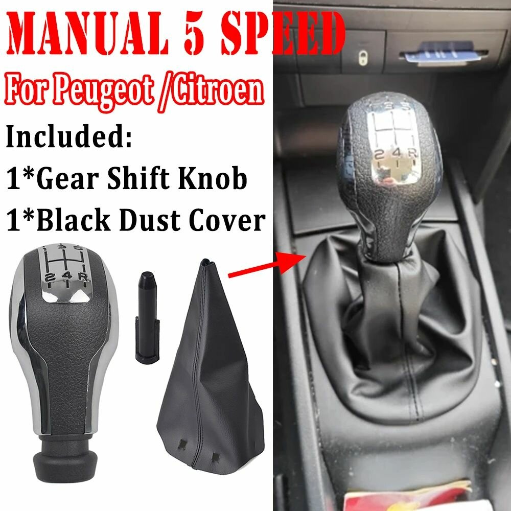 Ручка переключения передач для Citroen C3 C4 C5 C2 Elysee и Peugeot 106 206 207 307 308 — 5 скоростей, ABS+кожа