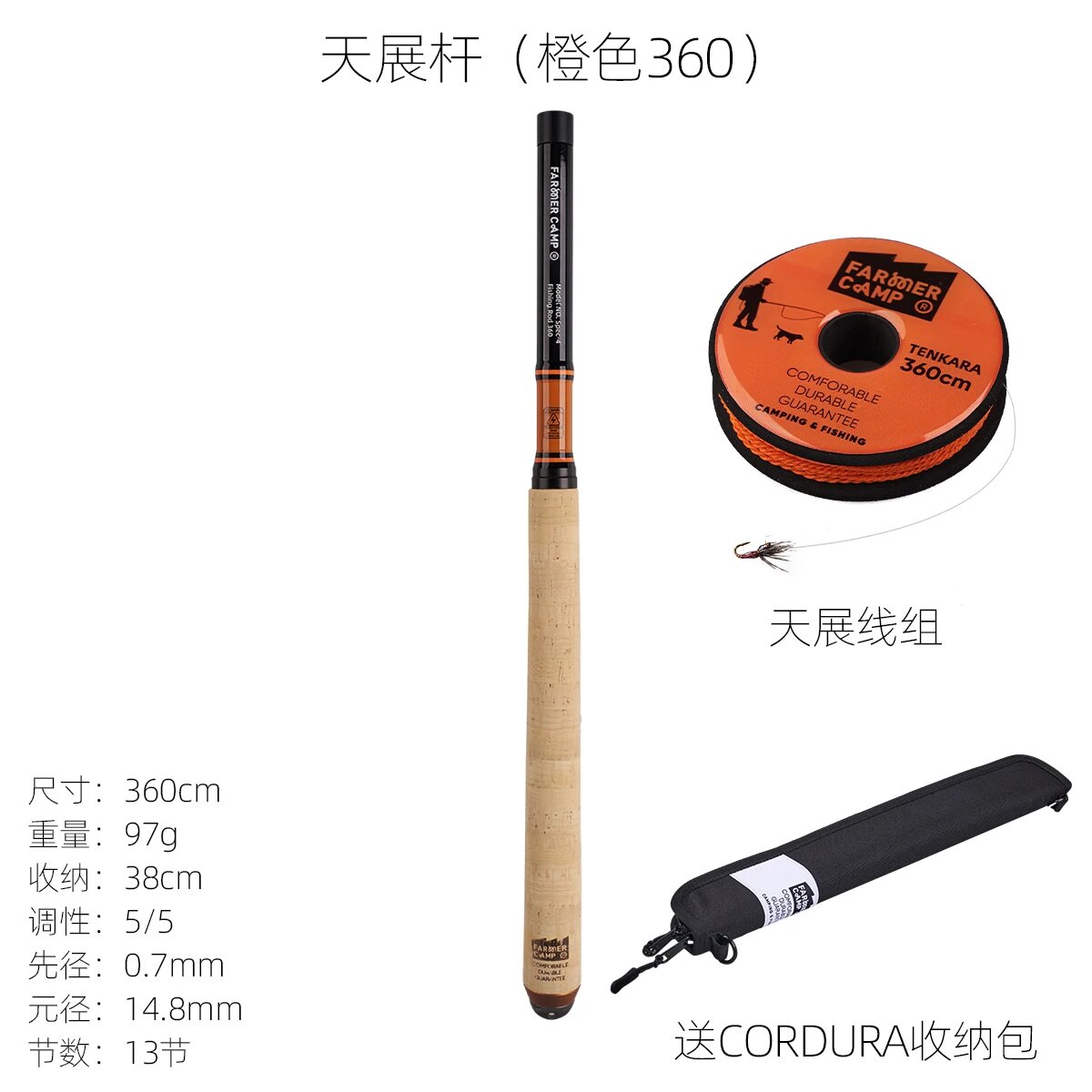 Удочка Farmer Camp Tenkara Dace Small 2.7м и 3.6м