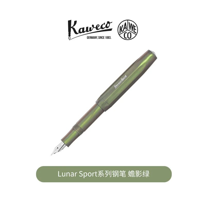 Кавеко Lunar Sport, перьевая ручка, Toad shadow green, F