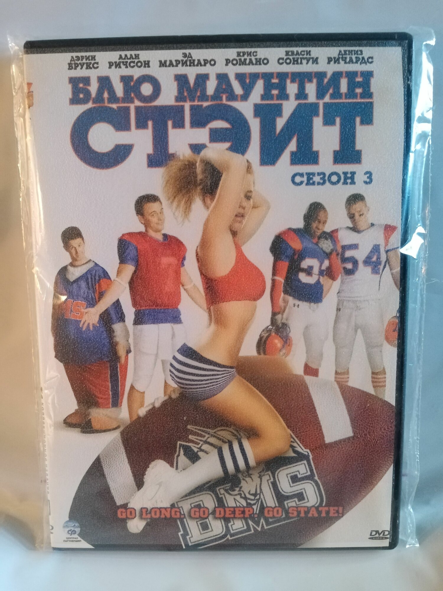 Блю Маунтин Стэйт
