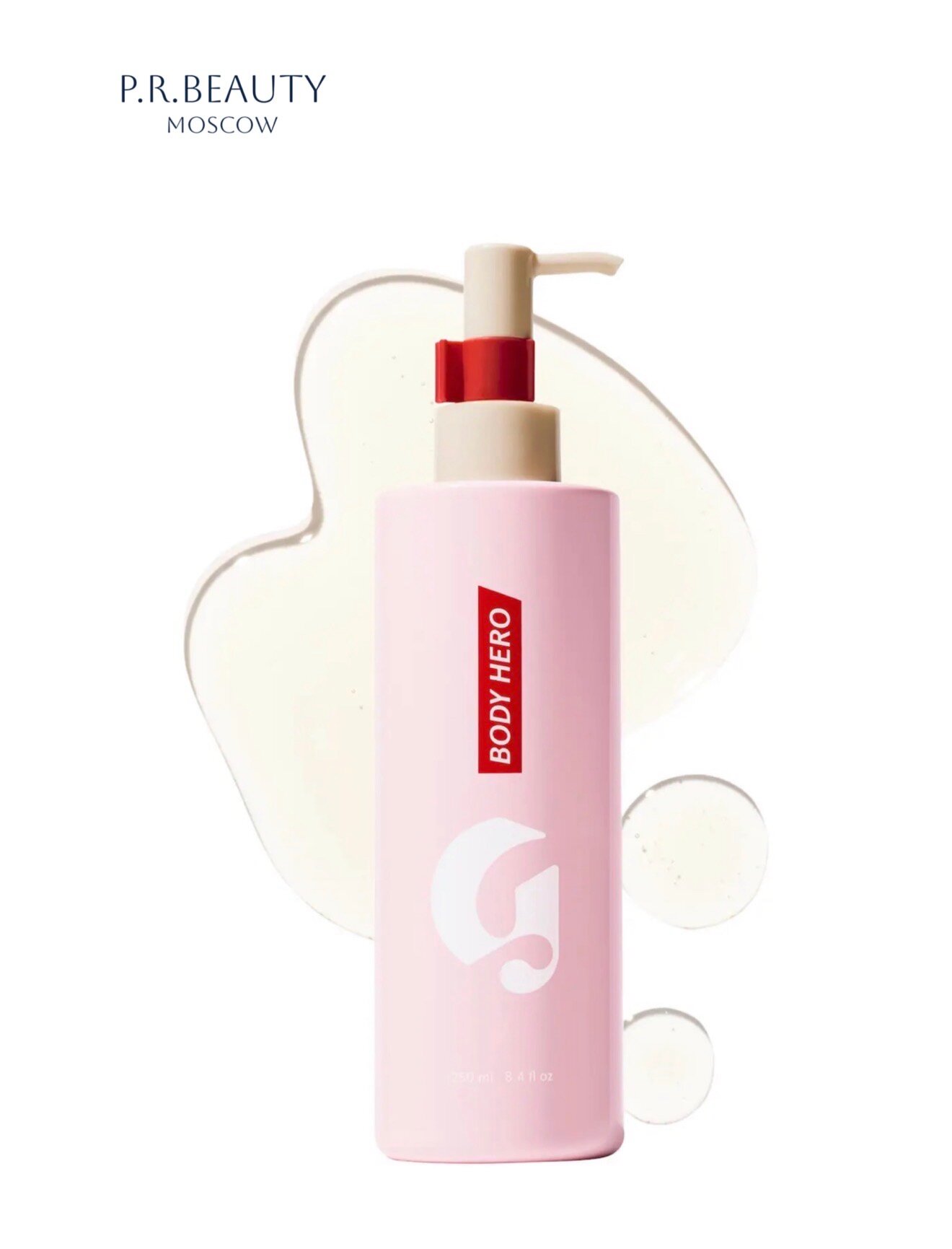 Glossier Nourishing Daily Oil Wash Orange Blossom Neroli Масло для душа 250 мл