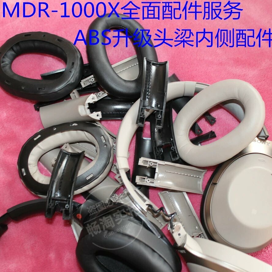 Замена внутренней дужки для наушников Sony MDR-1000X/XM2 черный АБС универсальная левая правая 1 шт