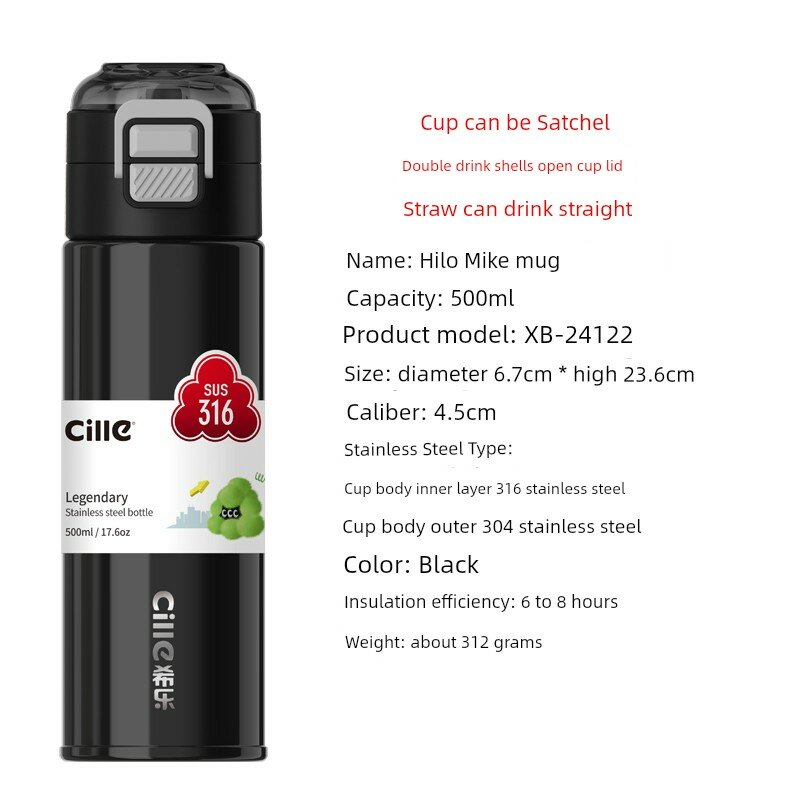 Xile 316 нержавеющая сталь вакуумный термос с трубочкой 500 мл черный с кистью наклейкой