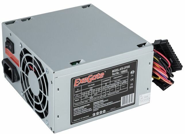 Блок питания компьютера ExeGate CP350 EX169945RUS-S