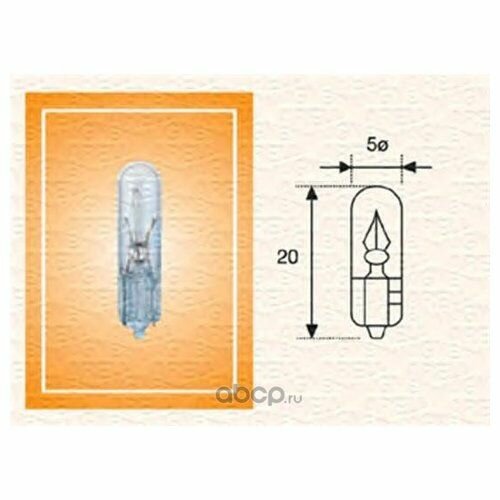 Опора КПП Magneti Marelli T512W24V