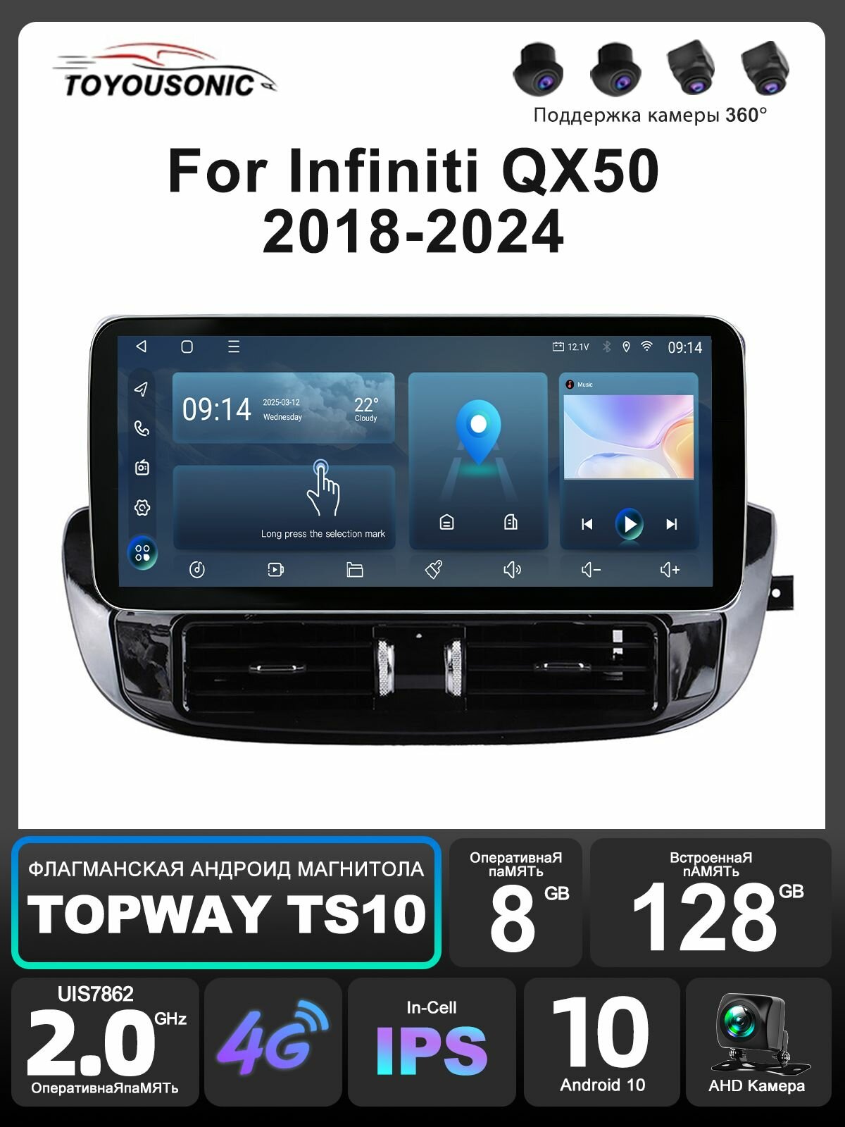 Магнитола для 12.3 дюймов Infiniti QX50 2018-2024 TS10 Автомобильный процессор 4G 8 core 8+128G QLED Android 13-цифровой DSP -навигация Carplay/Android auto BT FM AM RDS WIFI-плеер