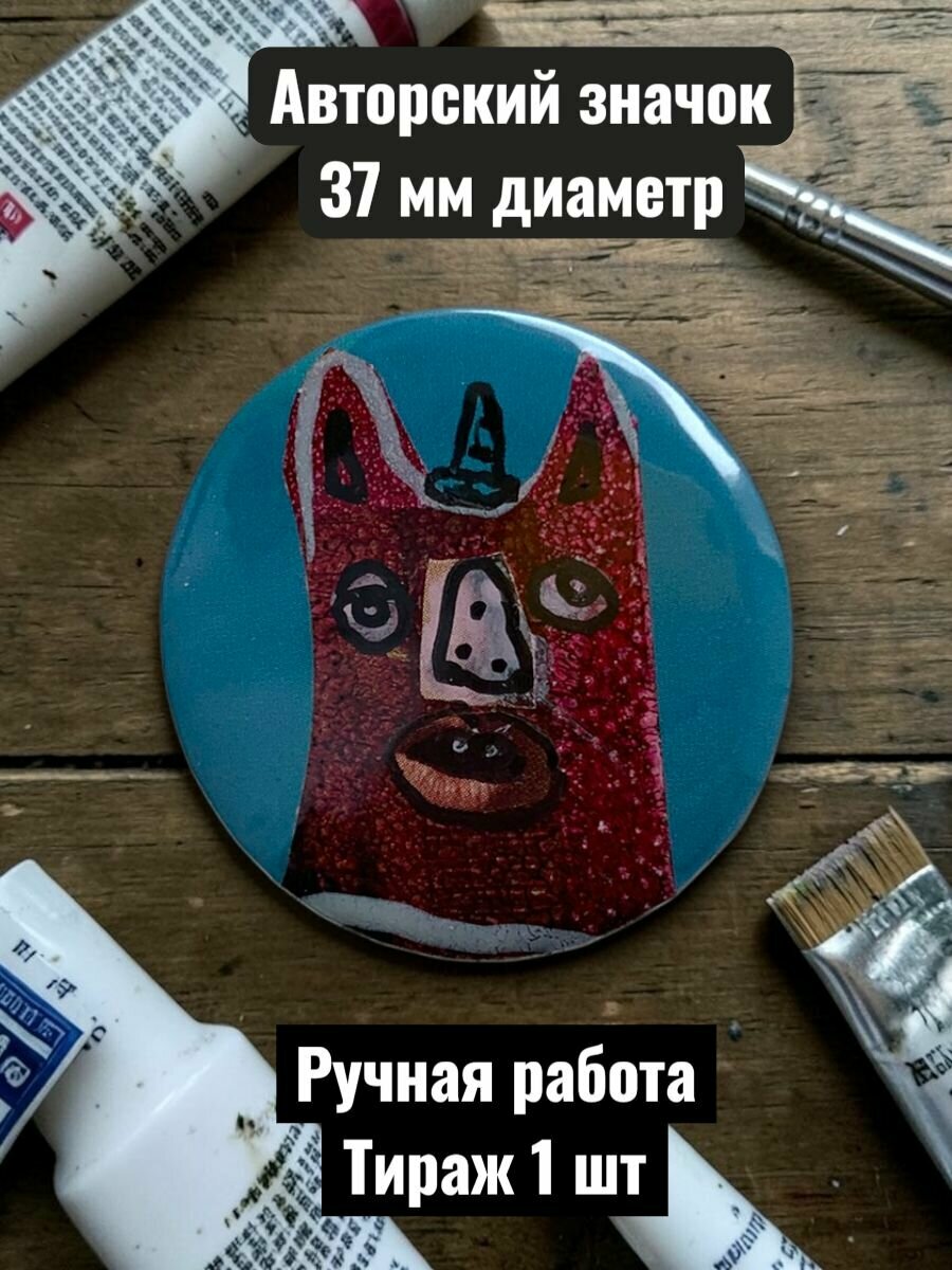 Значок, металл