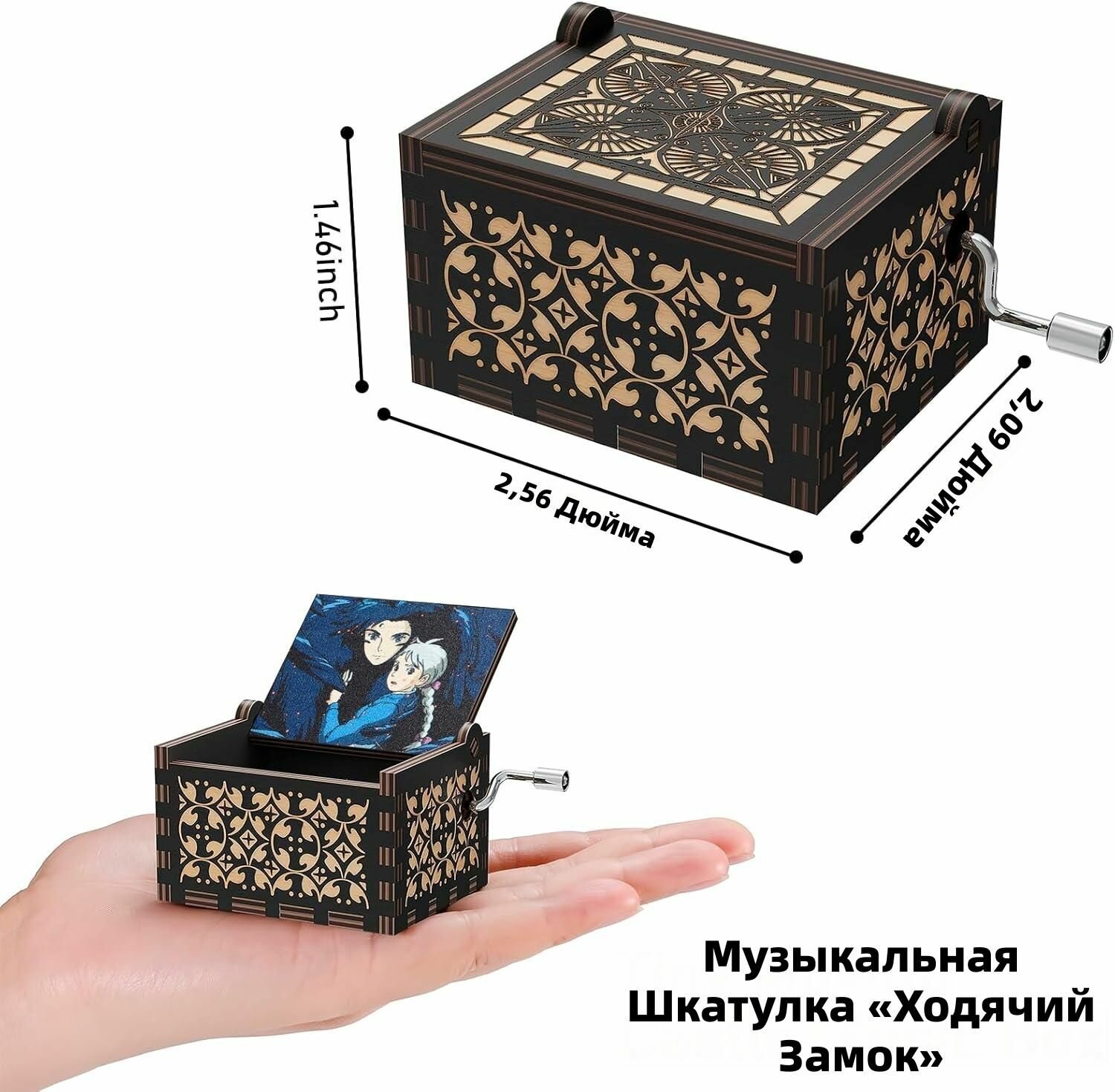 Music Box — фото 1