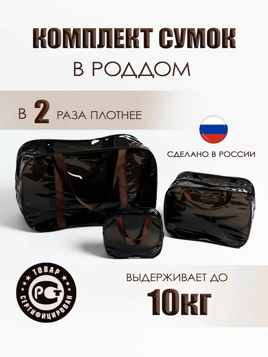 Moms care Сумка для мамы