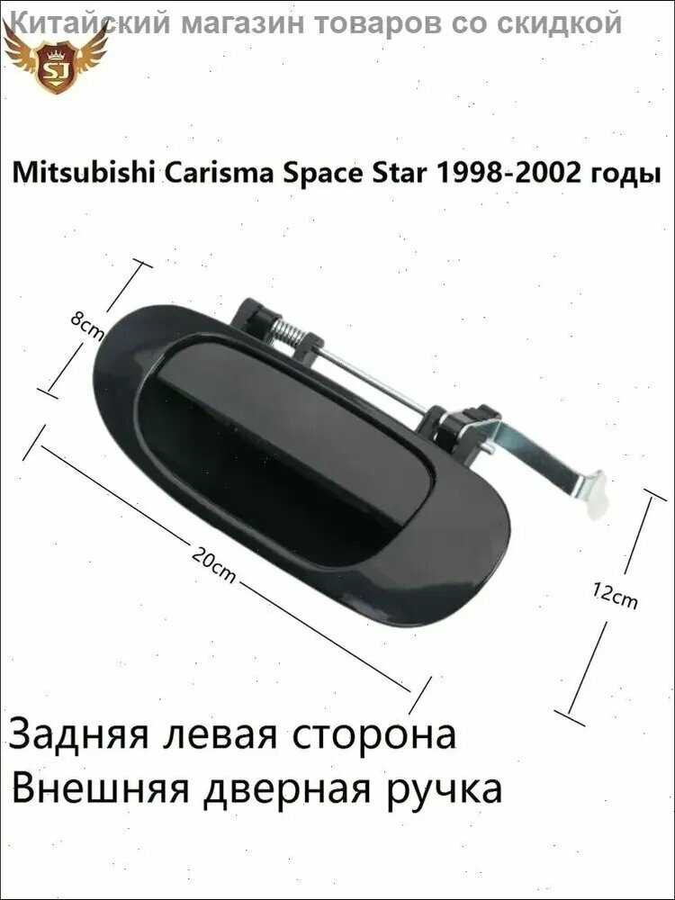 Ручка в салон автомобиля арт. MB2537L