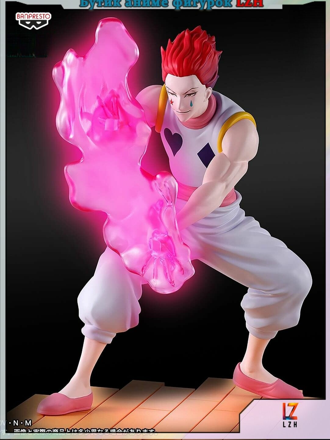 Аниме Фигурка Bandai Banpresto Хисока Морроу(Hisoka Morow) из Охотник х Охотник(Hunter x Hunter) 18 см (LZH)