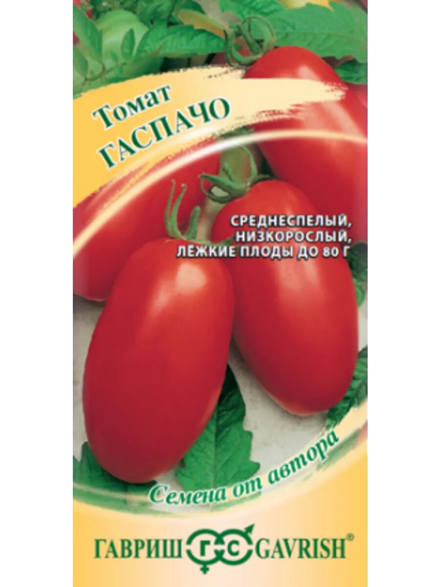 Семена овощей Гавриш томат Гаспачо