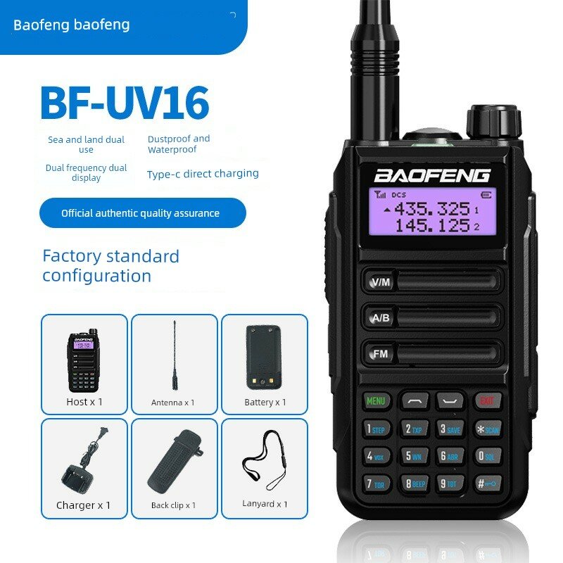Baofeng UV-16 Водонепроницаемая двухдиапазонная рация, черный один экземпляр, зарядка Type-C