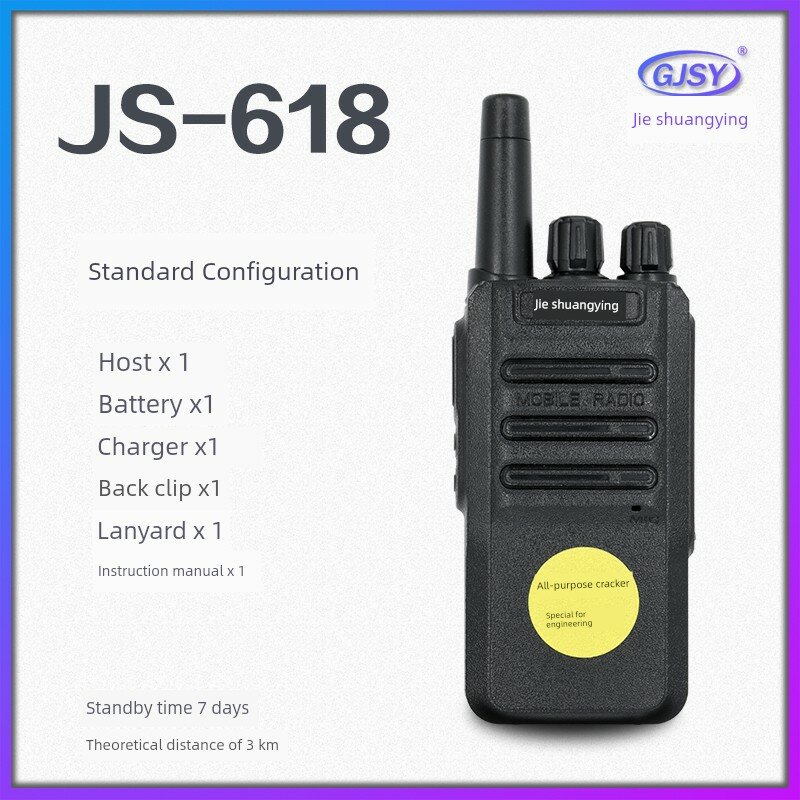 JS-618 Двухсторонний радиотелефон с однокнопочной частотой и зарядкой Type-C, 2000 мАч