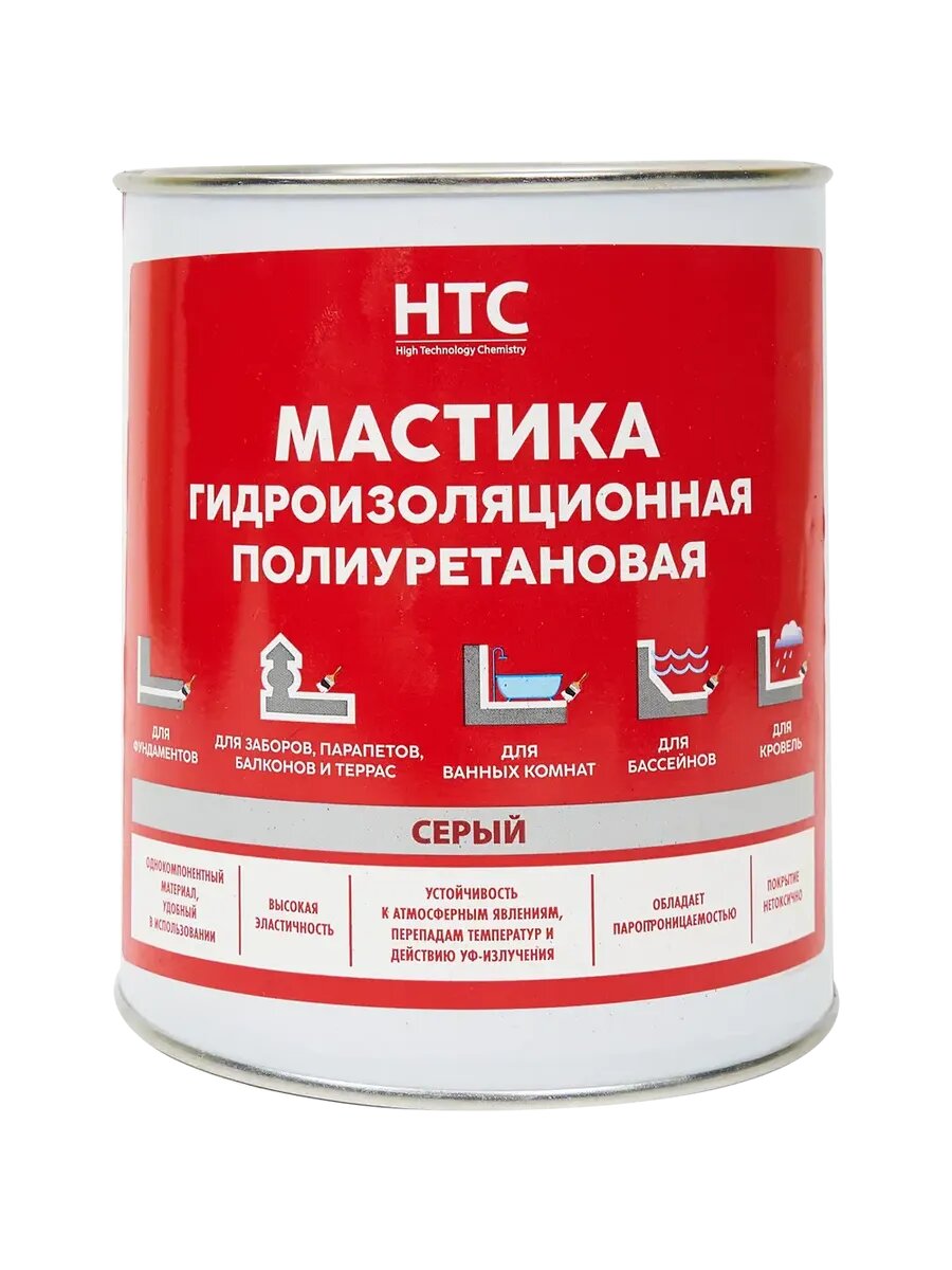 Мастика гидроизоляционная полиуретановая HTC 1 кг цвет серый