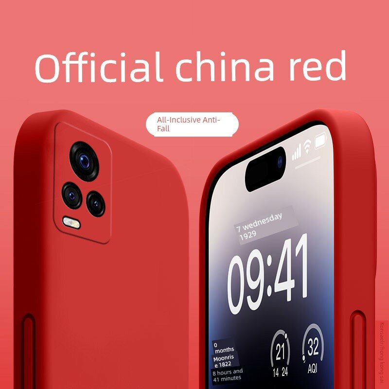 Чехол для Vivo S7t из жидкого силикона, прямые края, матовая поверхность - китайский красный, одинарный